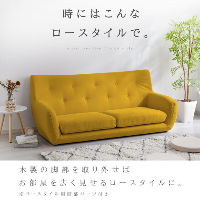 ハイバック ファブリックソファ ココット 3P 3人掛け 【64-100014】｜激安アウトレット家具通販ワイエムワールド