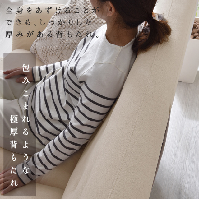 ハイバック ファブリックソファ ココット 3P 3人掛け 【64-100014】｜激安アウトレット家具通販ワイエムワールド