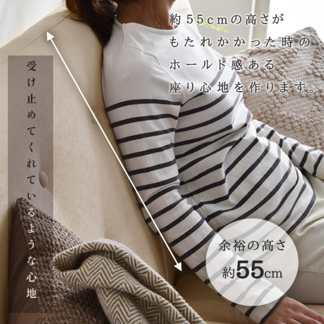 ハイバック ファブリックソファ ココット 3P 3人掛け 【64-100014】｜激安アウトレット家具通販ワイエムワールド