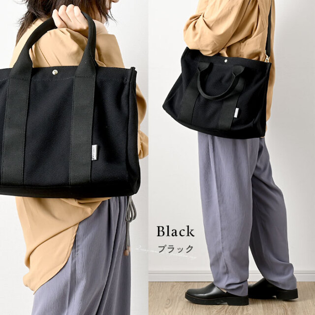 4仕切り 2WAY キャンバス トート＆ショルダーバッグ 【69-100015】｜激安アウトレット家具通販ワイエムワールド