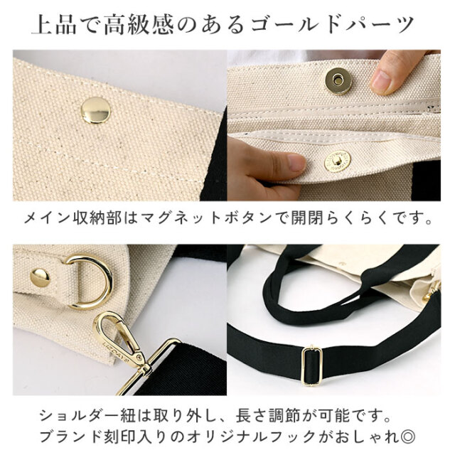 4仕切り 2WAY キャンバス トート＆ショルダーバッグ 【69-100015】｜激安アウトレット家具通販ワイエムワールド