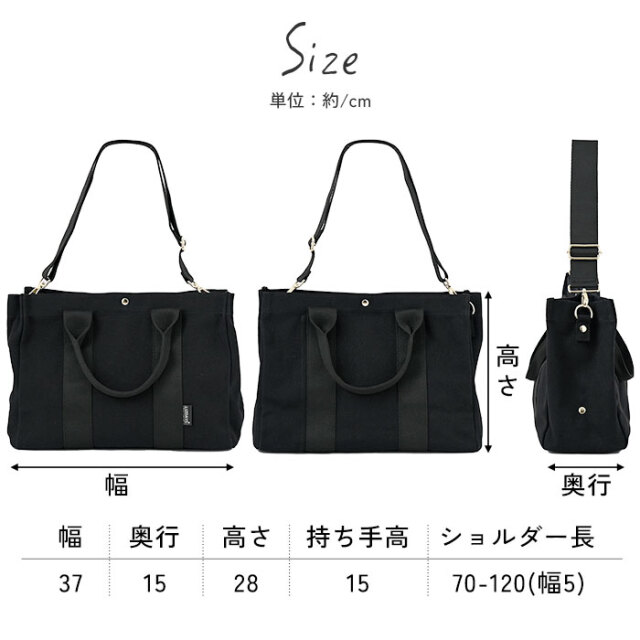 4仕切り 2WAY キャンバス トート＆ショルダーバッグ 【69-100015】｜激安アウトレット家具通販ワイエムワールド