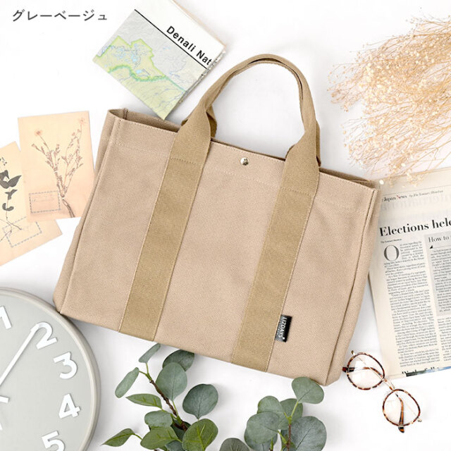 4仕切り 2WAY キャンバス トート＆ショルダーバッグ 【69-100015】｜激安アウトレット家具通販ワイエムワールド