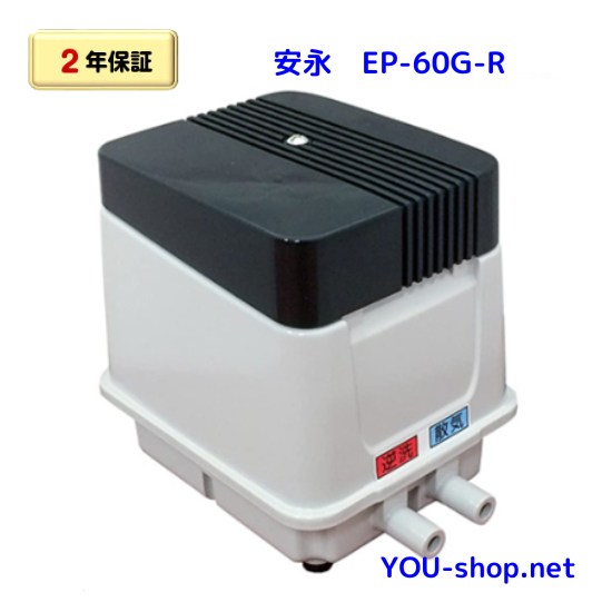 浄化槽ブロワー 浄化槽ブロワー浄化槽用マンホール 浄化槽ブロワー・販売専門店 YOU-shop.net