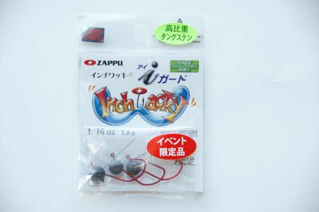 インチワッキーアイガード 赤ばり Zappu DIRECT